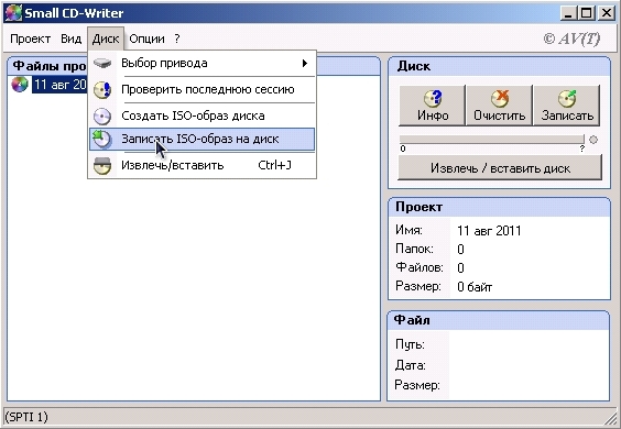 FREMUS: PCLinuxOS 2011.6 LXDE. Подготовка к установке PCLinuxOS